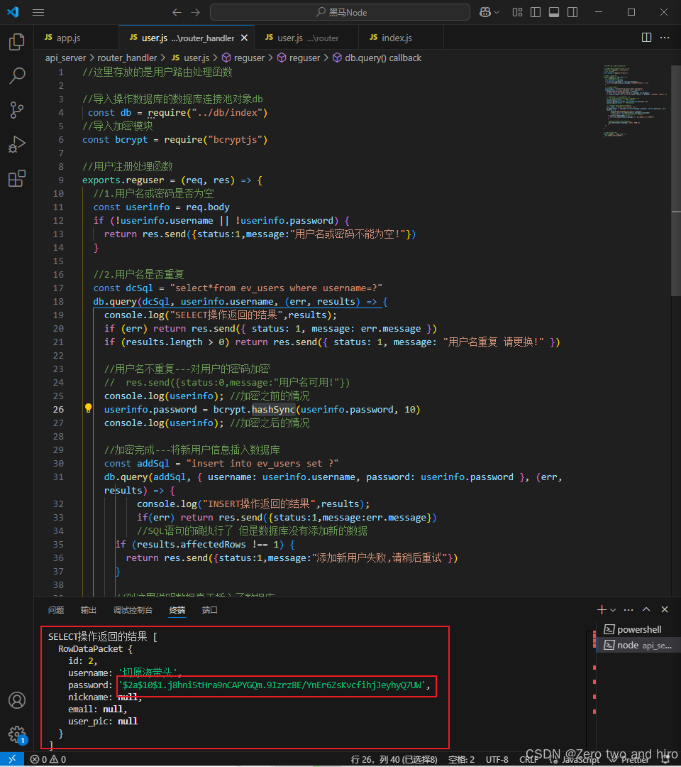 关于Node中db.query(sql,(err,results)=＞{})中返回的结果分析_node db.query-CSDN博客