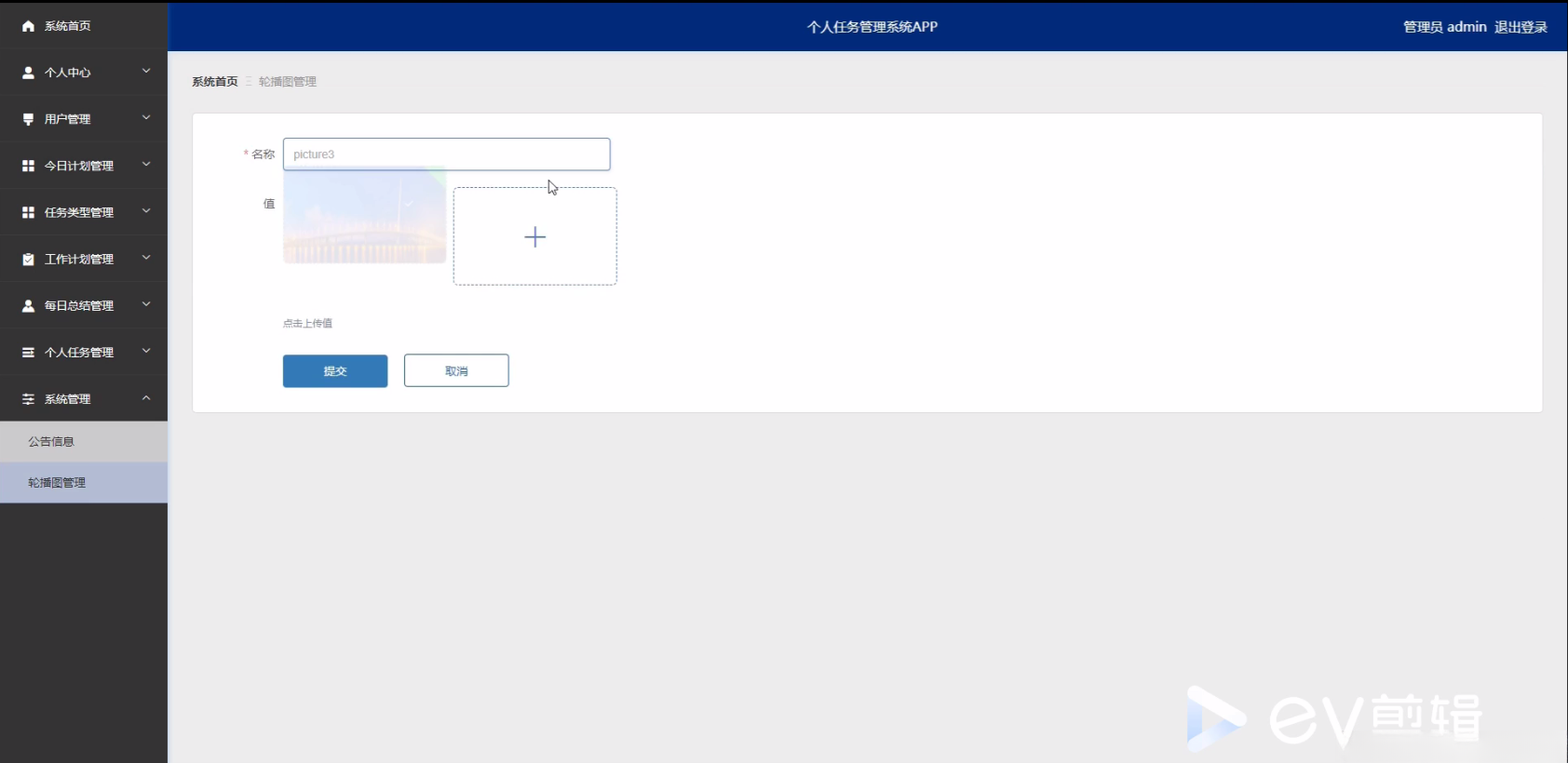 个人任务管理系统APP(程序+开题报告)(开题报告+源码）_[4] 朱姝. java程序设计语言在软件开发中的运用初探[j]. 电子测试, 2021, (21)-CSDN博客