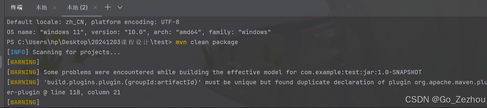 最新超详细！！javafx项目打包成exe可执行程序_javafx打包成exe-CSDN博客