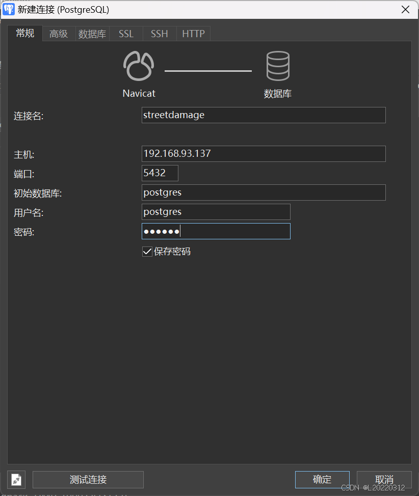配置 Postgresql 和 Postgis 并创建必要的数据库表postgresql 建表语句 Postgis Csdn博客