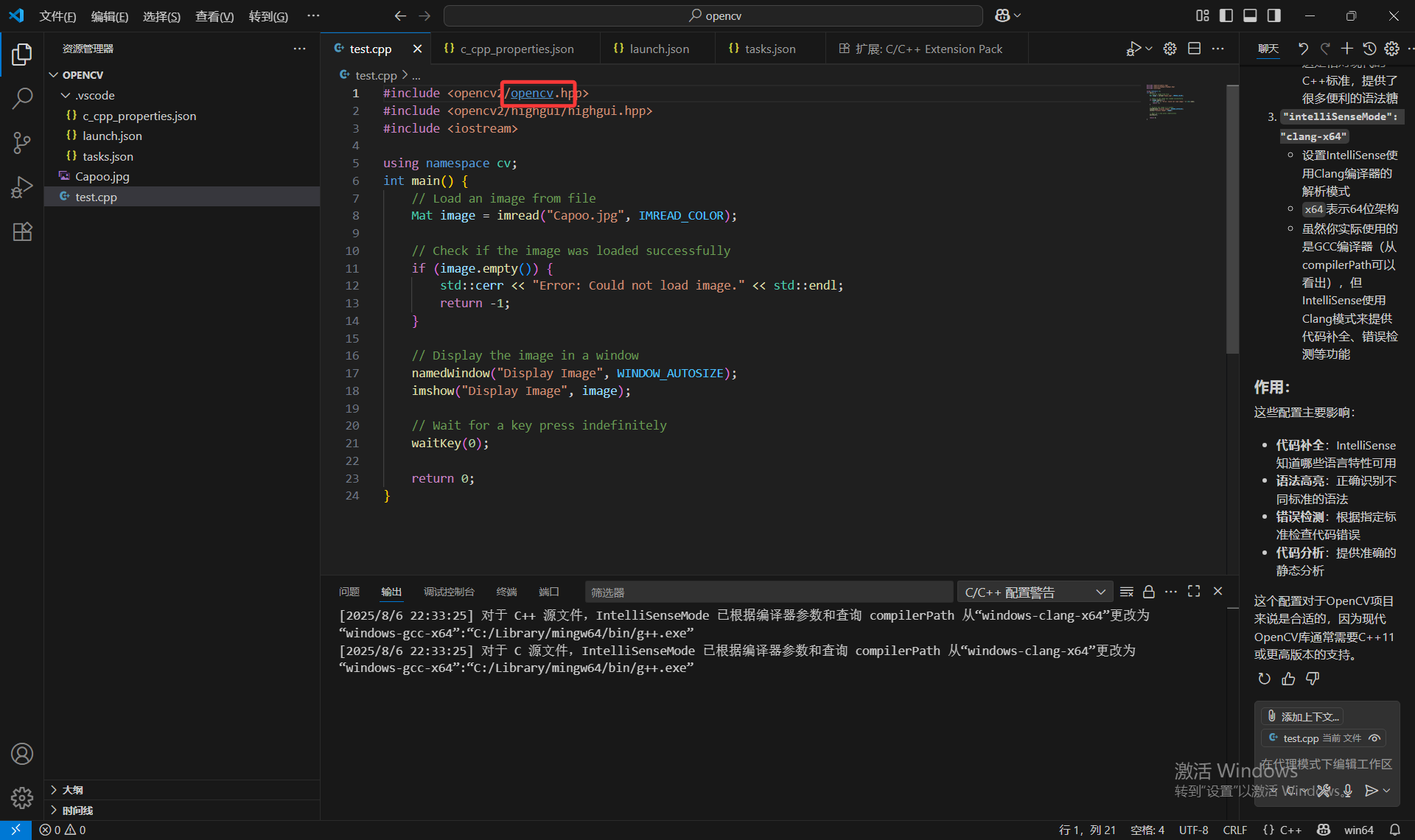 NO1 C++和Python版本的OpenCV环境配置_opencv-python版本-CSDN博客