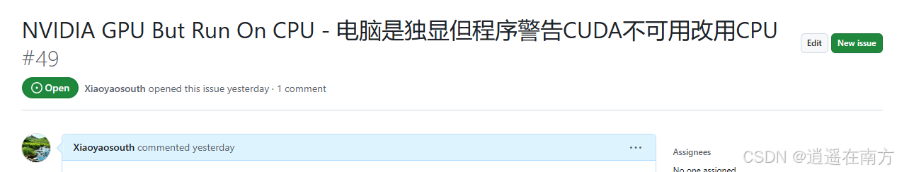 【教程】Windows python安装使用IOPaint对图片去水印-CSDN博客