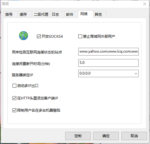 麒麟V10 ARM 安装nvidia-docker_麒麟v10 nvidia-container-runtime-CSDN博客