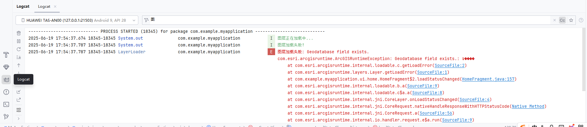 关于Arcgis Android加载要素图层问题情况_android arcgis illegal state.-CSDN博客