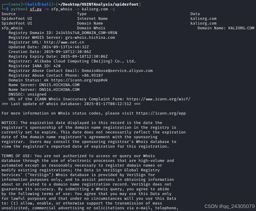 SpiderFoot：一款强大的开源OSINT神器！全参数详解教程！Kali Linux 教程！-CSDN博客
