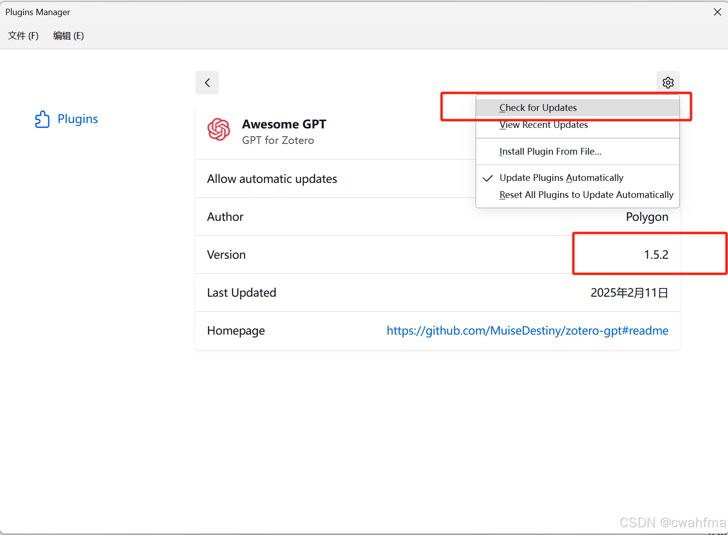 Zotero+DeepSeek实战：打造AI文献分析工作流_zotero ai-CSDN博客
