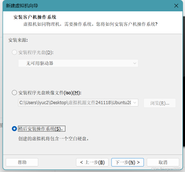 Mininet——【Ubuntu20.04系统安装、Mininet+Ryu环境的搭建及相关问题】-CSDN博客