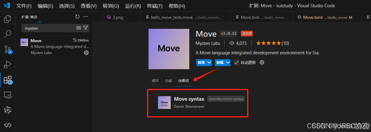 Sui学习_sui文档-CSDN博客