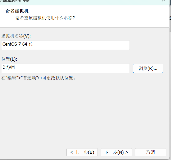 (小白也能看懂)从零开始：VMware虚拟机、XShell与Linux系统安装及入门-CSDN博客