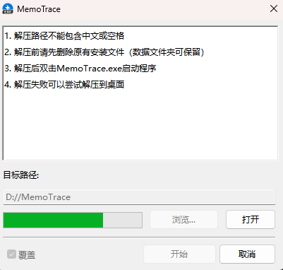 用AI把微信聊天记录变成可视化报告，酷到极致！_memotrace-CSDN博客