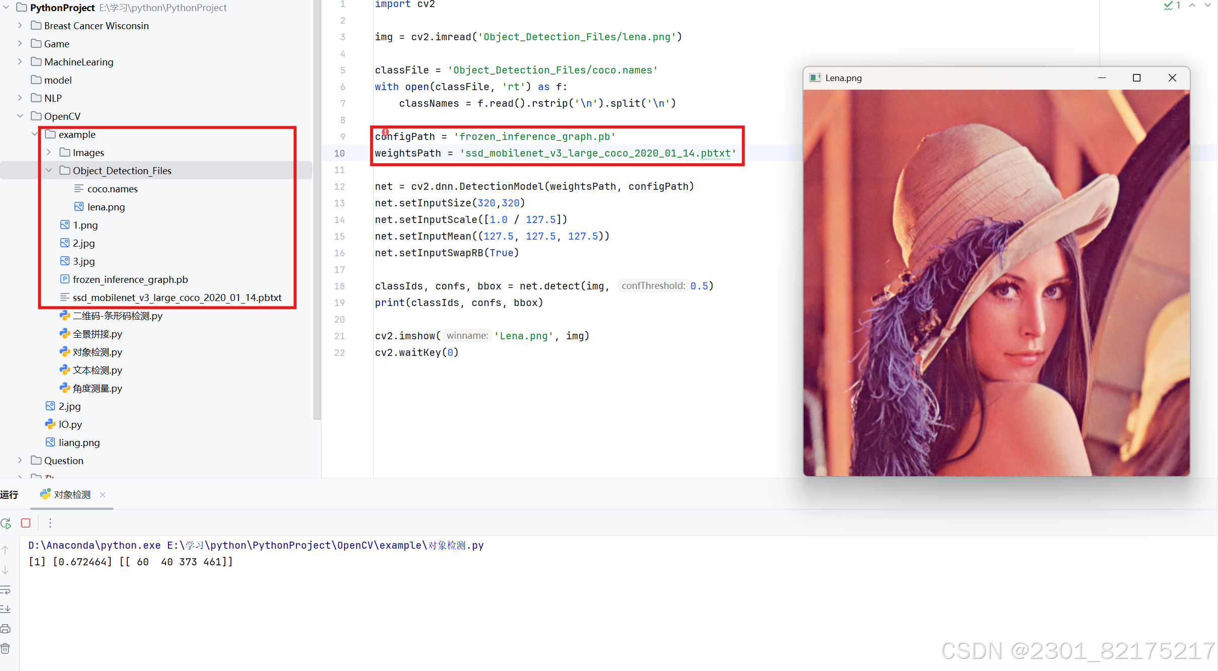 Can‘t open‘某模型文件“ in function “ in function ‘cv::dnn::ReadProtoFromBinaryFile‘一种解决方法_can't open ...