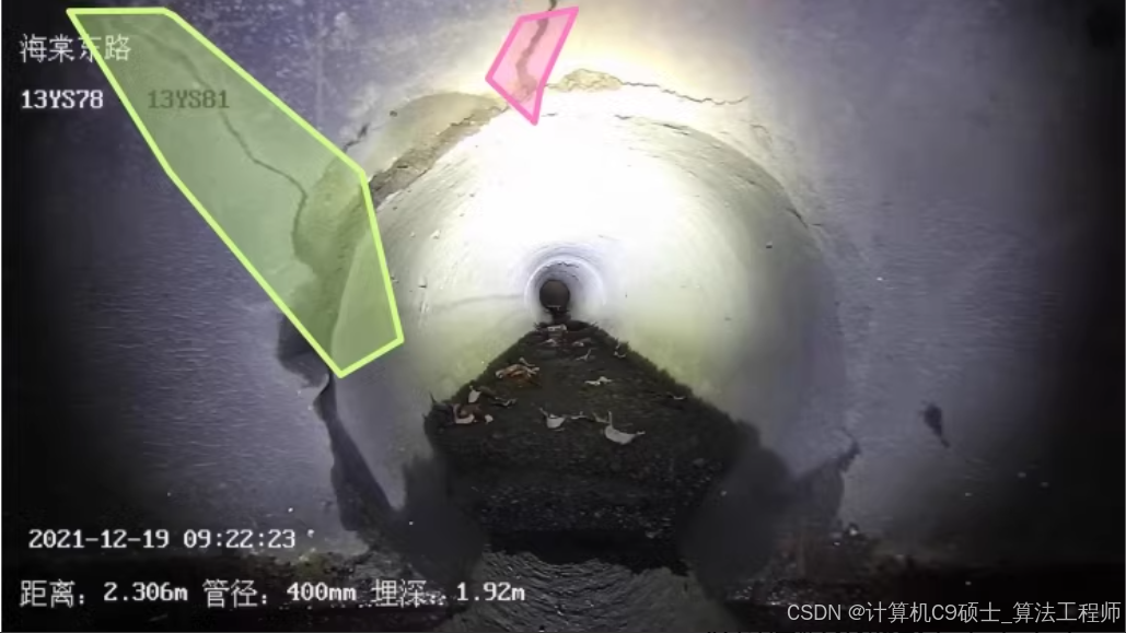 如何使用排水管道缺陷分割数据集来训练一个YOLOv8分割模型 4055张 ，有VOC数据集格式，并实现可视化及评估 如何训练排水管道缺陷分割数据集 下水管缺陷分割数据集_市政管道缺陷分割数据集 ...