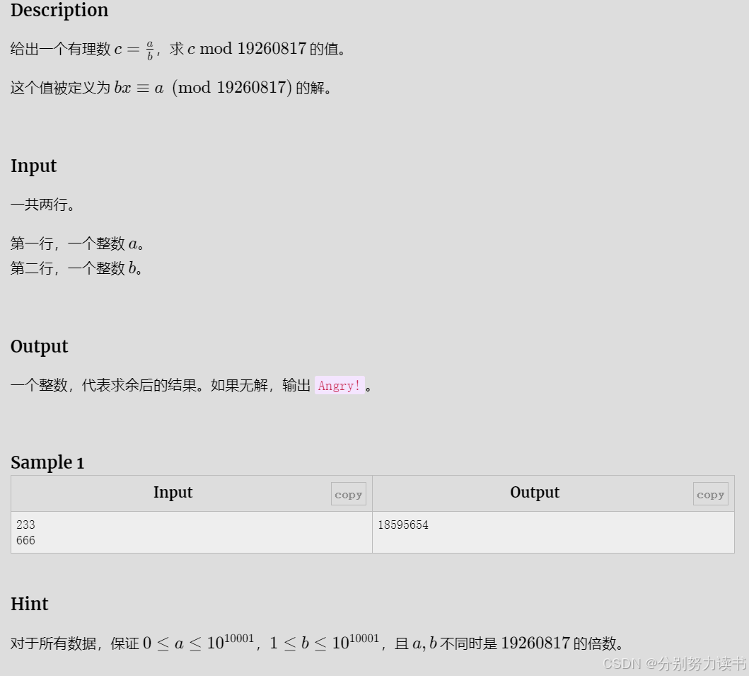 acm培训 part 4-CSDN博客