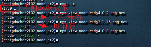 centos通过源文件的方式安装node-red_centos 安装node-CSDN博客