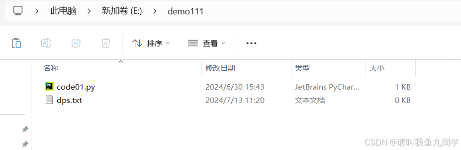 使用git将代码推送到github（保姆级教程）git Push Github Csdn博客