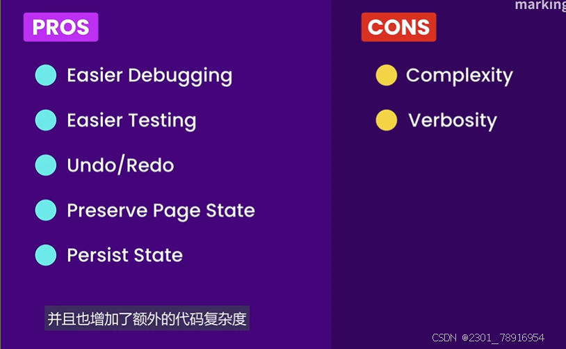 redux mosh-course (1)介绍-CSDN博客