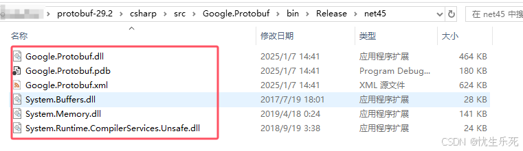 Unity中使用Protobuf（纯小白也可学会）_unity proto-CSDN博客