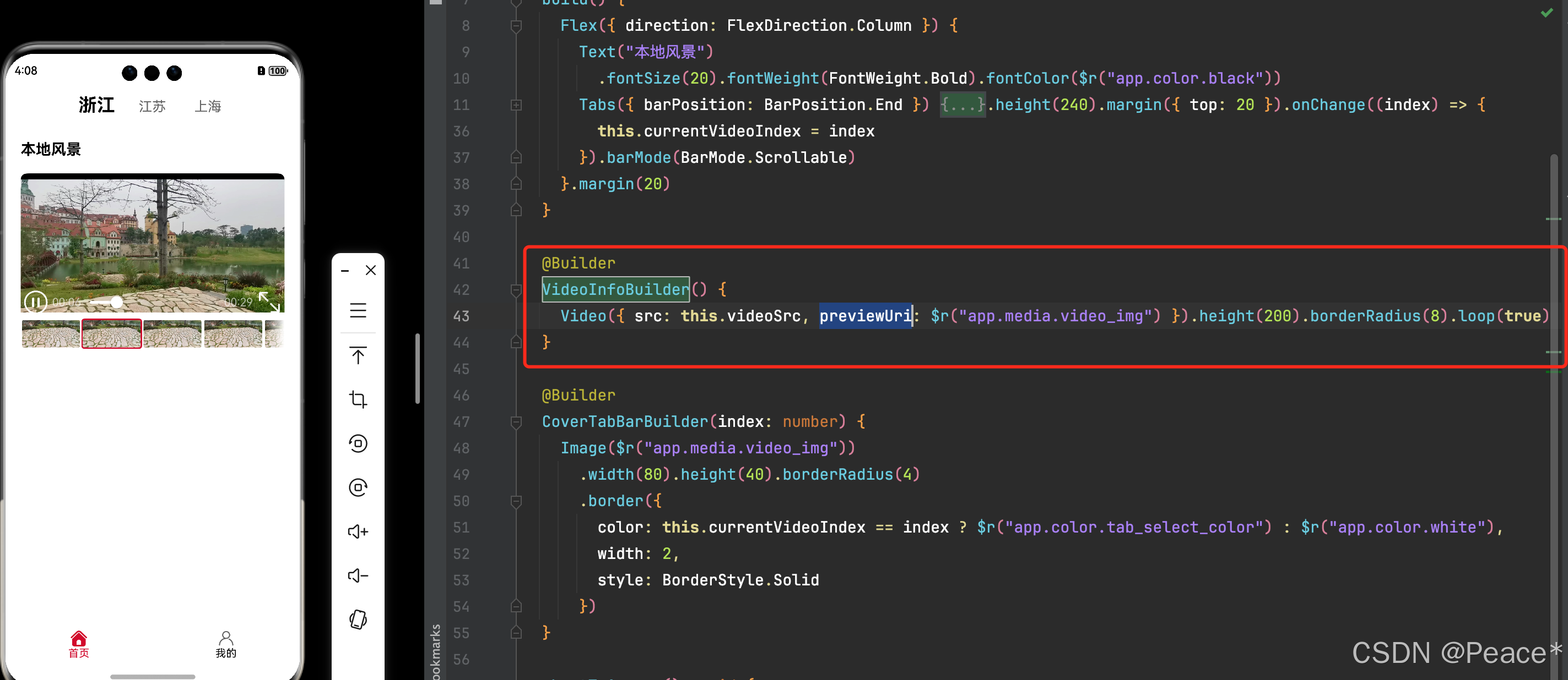 HarmonyOs鸿蒙开发实战(5)=＞Video组件使用_videourl如何播放预览封面 harmonyos-CSDN博客