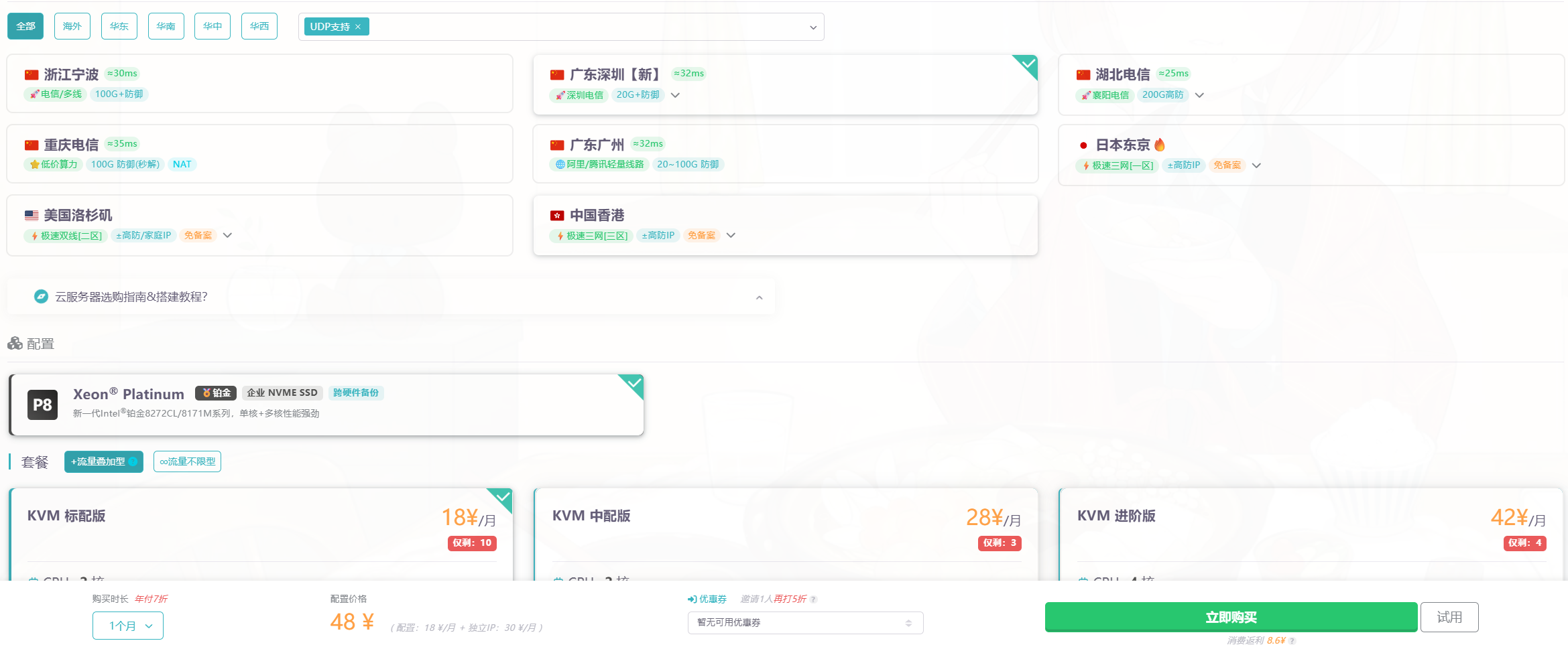 好朋友联机工具（katolan）自建服务器线路教程（Windows系统+Linux系统）-CSDN博客