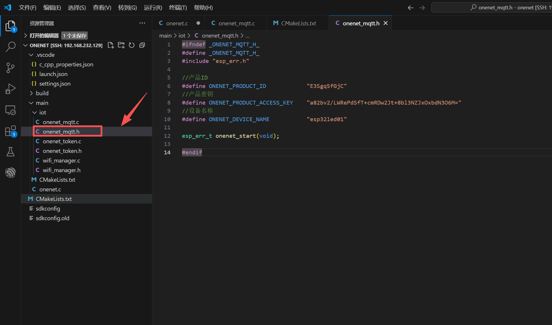 ESP32学习笔记(基于IDF):ESP32接入OneNET_esp32 onenet-CSDN博客