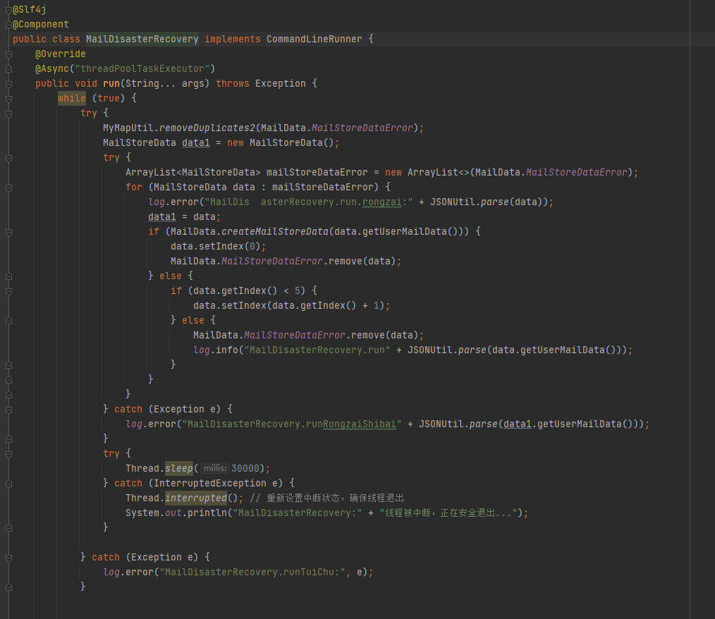 邮件管理系统_邮箱csdn-CSDN博客