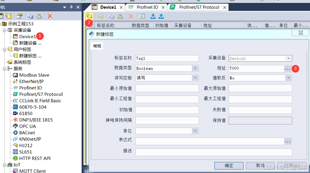 基恩士PLC数据 转SNMP项目案例-CSDN博客