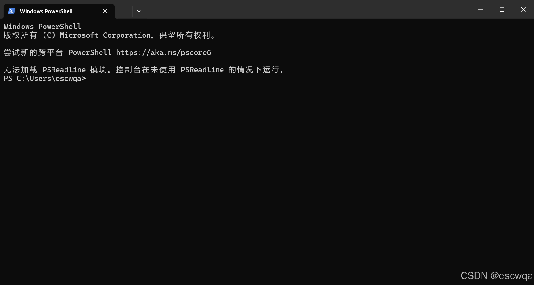 无法加载 Psreadline 模块。控制台在未使用 Psreadline 的情况下运行无法加载 Psreadline 模块。控制台在未使用 Psreadline 的情况下运行。 Csdn博客 