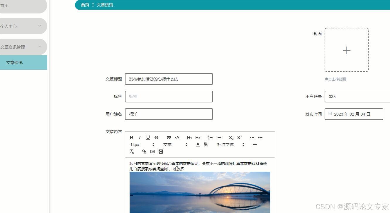 Vue Springboot基于java网页的动漫手办商城设计与实现潮玩手办网站springboot Csdn博客