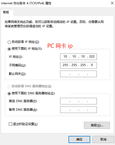 tftp64小程序实用功能1：设置PC网卡为DHCP服务器_tftpd64 dhcp-CSDN博客