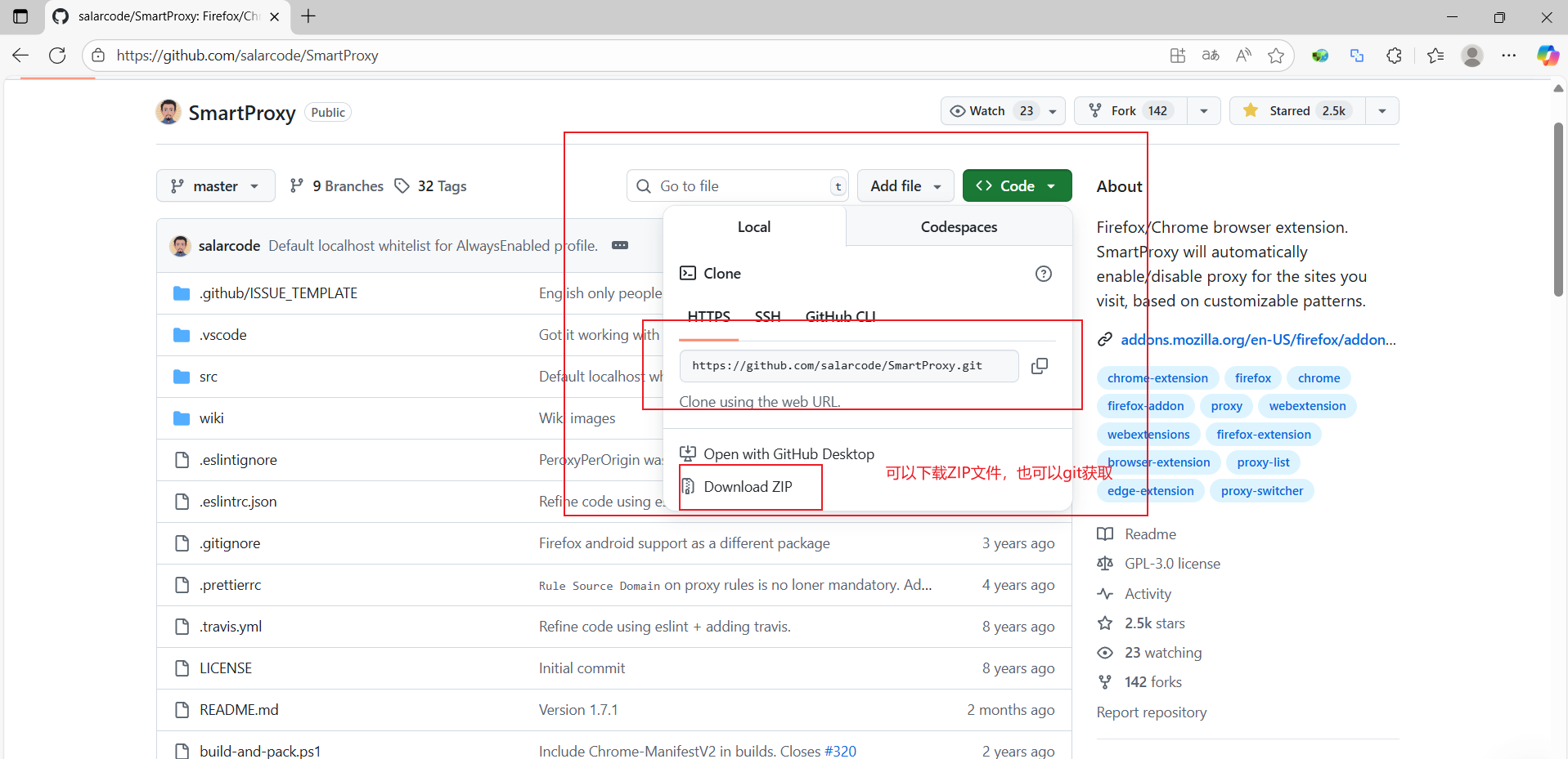 加载未打包的扩展程序，安装Google插件（SmartProxy）-CSDN博客