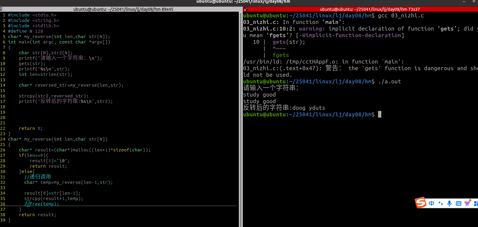 Day08_C语言基础&试卷02-CSDN博客