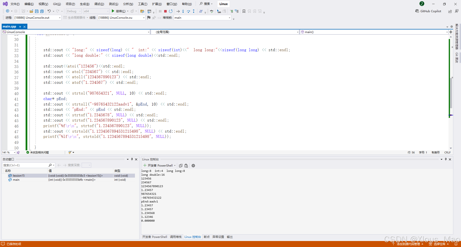 #issue 1 Linux基础函数-CSDN博客