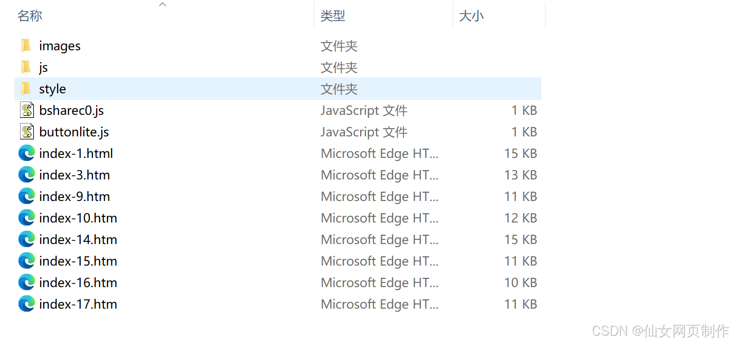 552.餐饮文化美食主题网页 大学生期末大作业 Web前端网页制作 html+css+js-CSDN博客