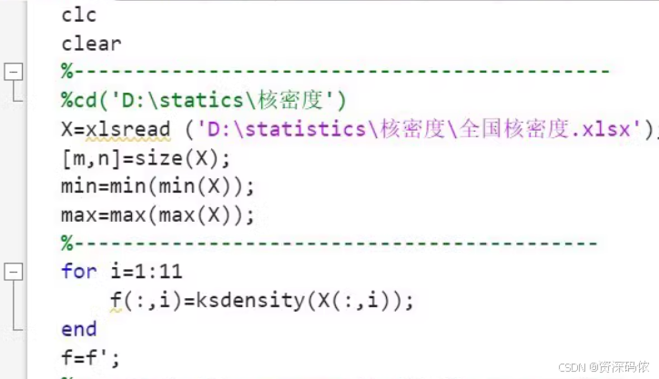 如何构建一个Matlab 核密度估计代码_matlab ksdensity-CSDN博客