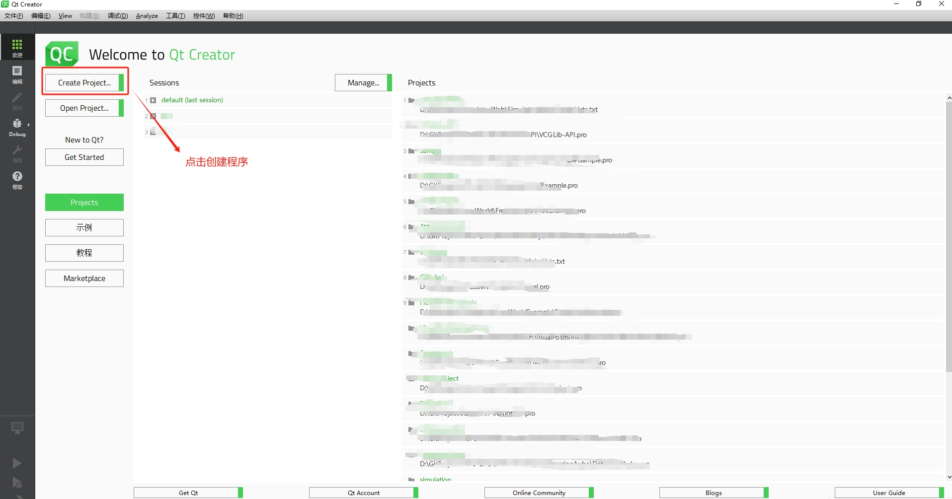 第2章：Qt 如何使用 Qt Creator 编写并运行你的第一个 Qt 程序_Qt教程-CSDN专栏