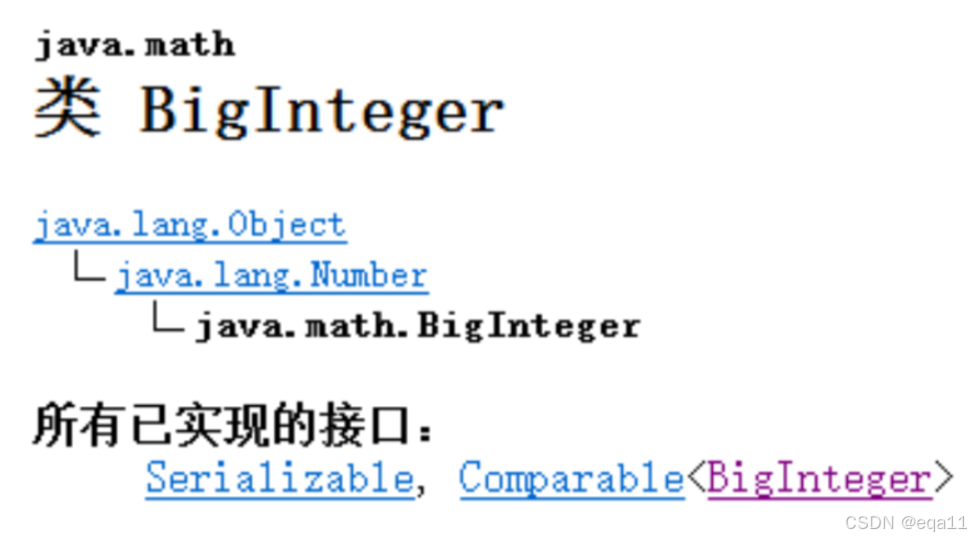 Java中BigInteger类的使用-CSDN博客