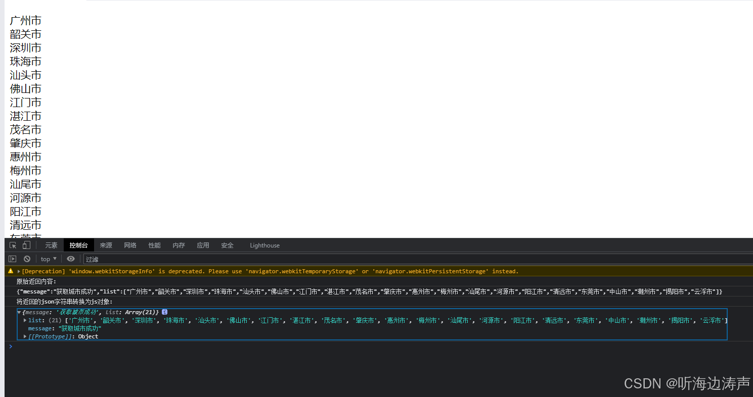 XMLHttpRequest：查询参数_xml查询参数-CSDN博客