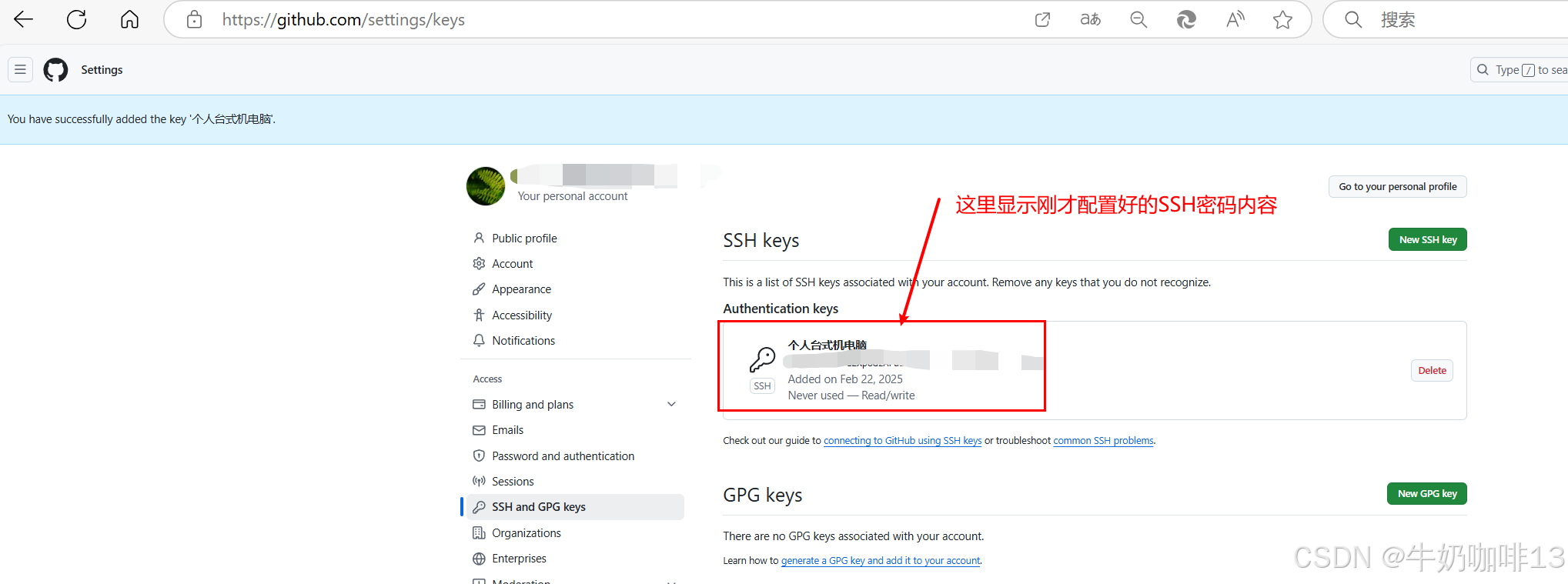 解决克隆、推送或拉取GitHub项目提示不能访问XXX项目，是由于SSL证书问题，无法获取本地颁发者证书问题_github ssl certificate problem: unable to ...