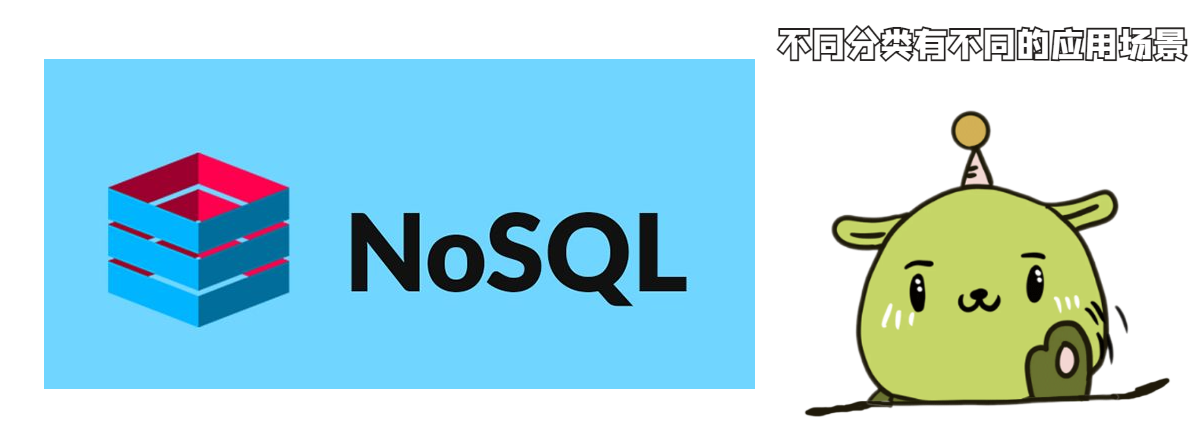 什么是 NoSQL？-CSDN博客