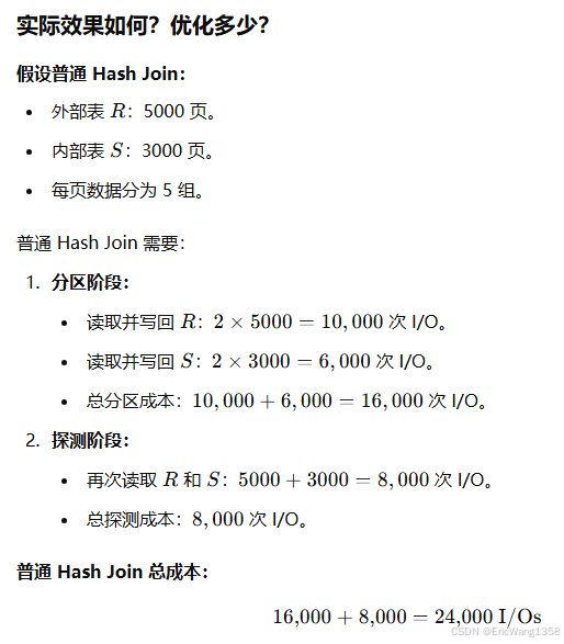 [DB] Hybrid Hash Join-CSDN博客
