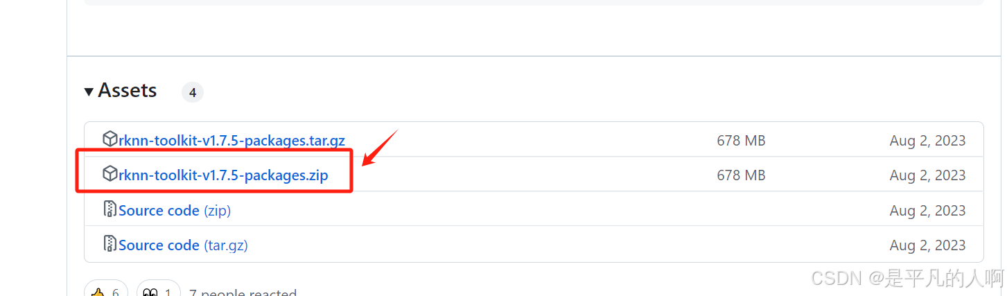 RK1808加速棒在Linux PC端部署YOLOv11、YOLOv5 Python版教程-CSDN博客
