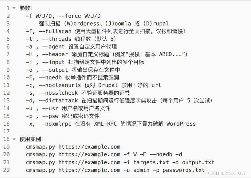 CMS相关-CMS识别-CSDN博客
