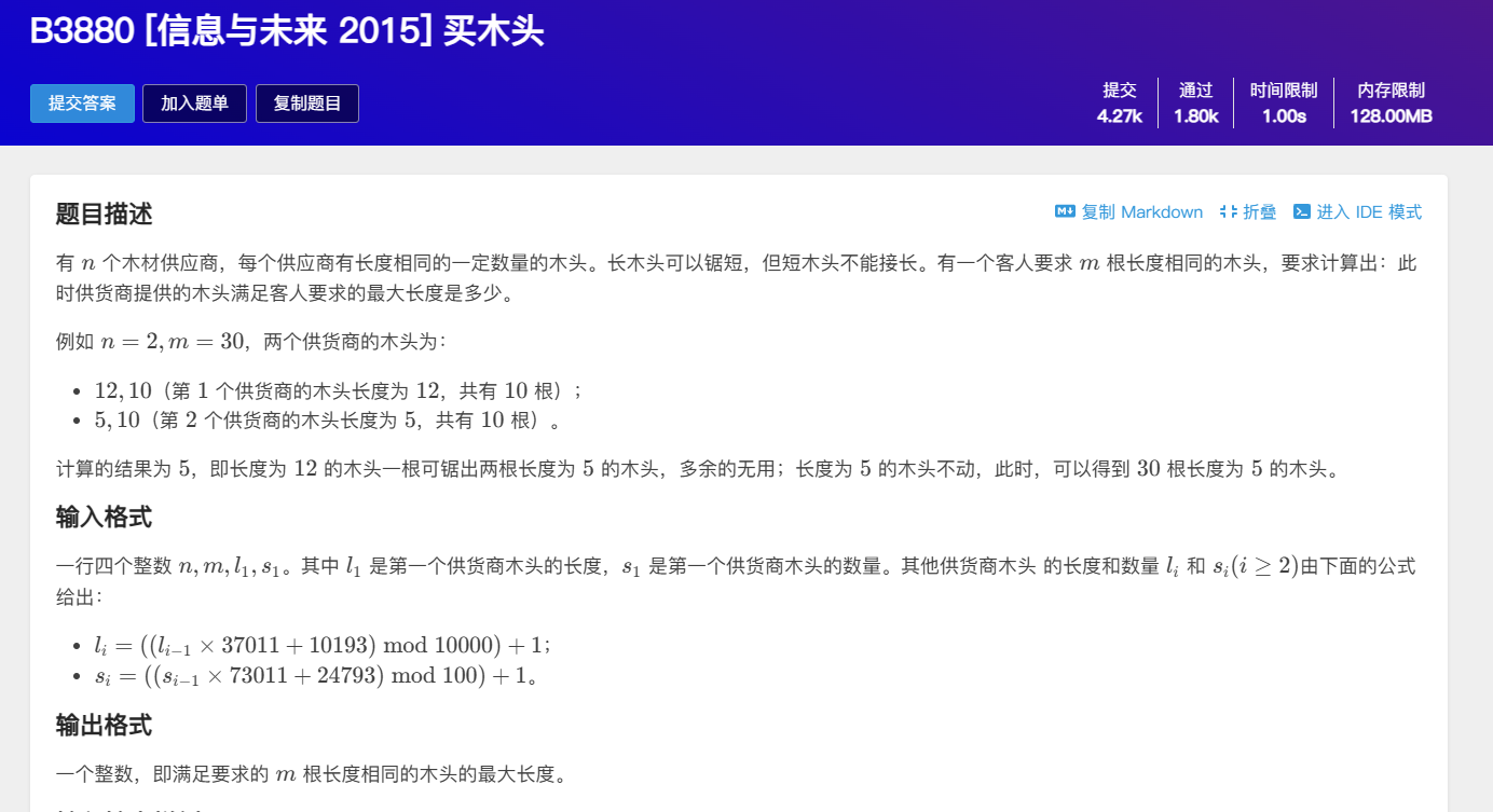 上课日志-2025-7-19-CSDN博客