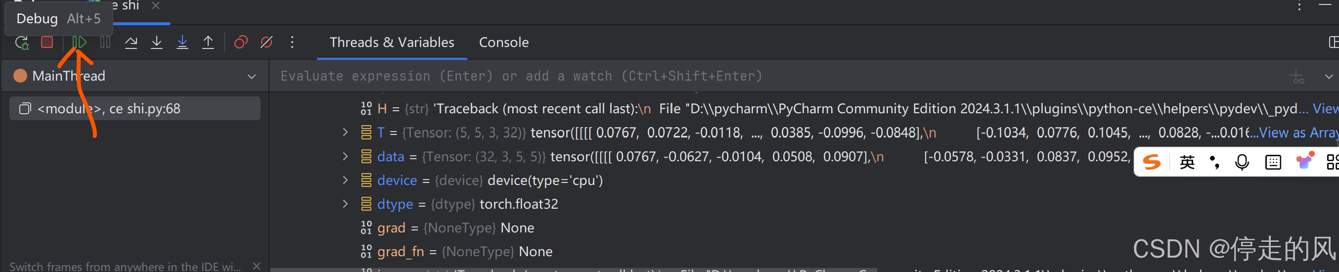 Pytorch 优化器学习（反向传播）实时检查梯度变化对模型构建的心得体会模型修改 Csdn博客 