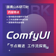 Qwen-image的Controlnet方案梳理--comfyUI中通义千问Qwen-Image模型的CN精准控图与图像约束_qwen-image-diffsynth-controlnets ...