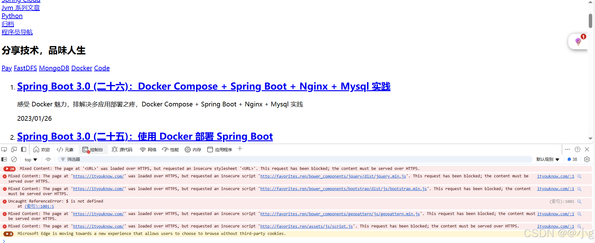浏览器报错：Mixed Content: The page at ‘’ was loaded over HTTPS...-CSDN博客