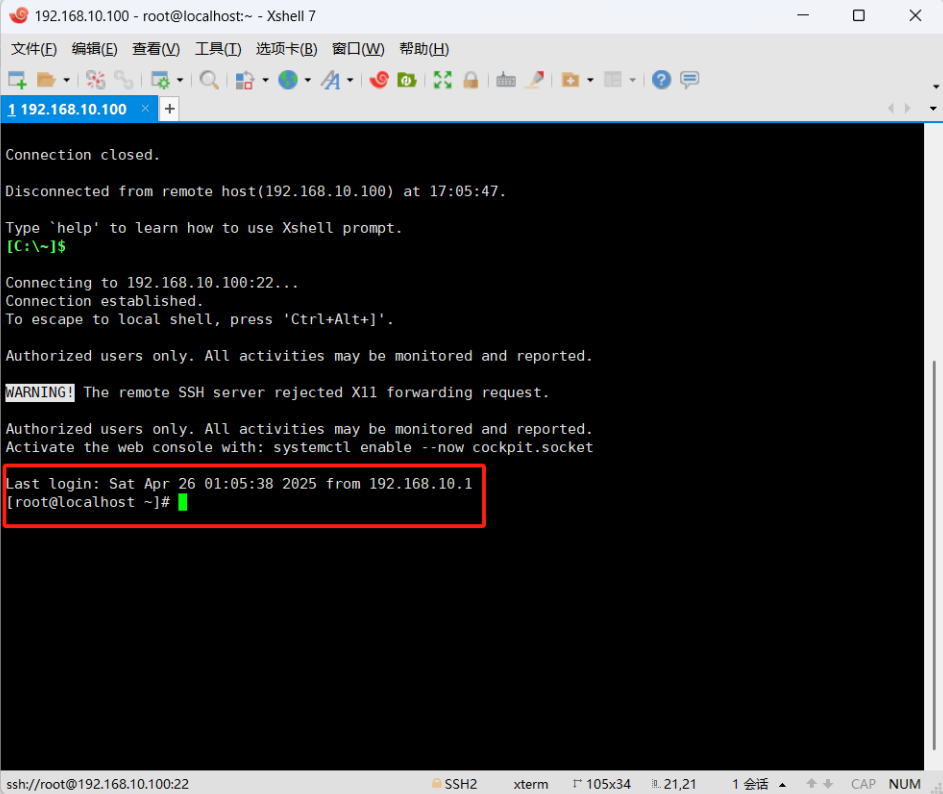 Linux系统安装DM8数据库详细教程_dm database server 64 v8.4linux下载-CSDN博客