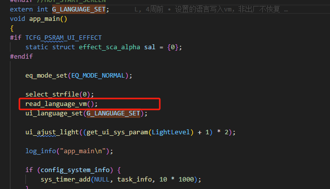 杰理sdk-教你写入vm和读vm_杰理vm写入-CSDN博客
