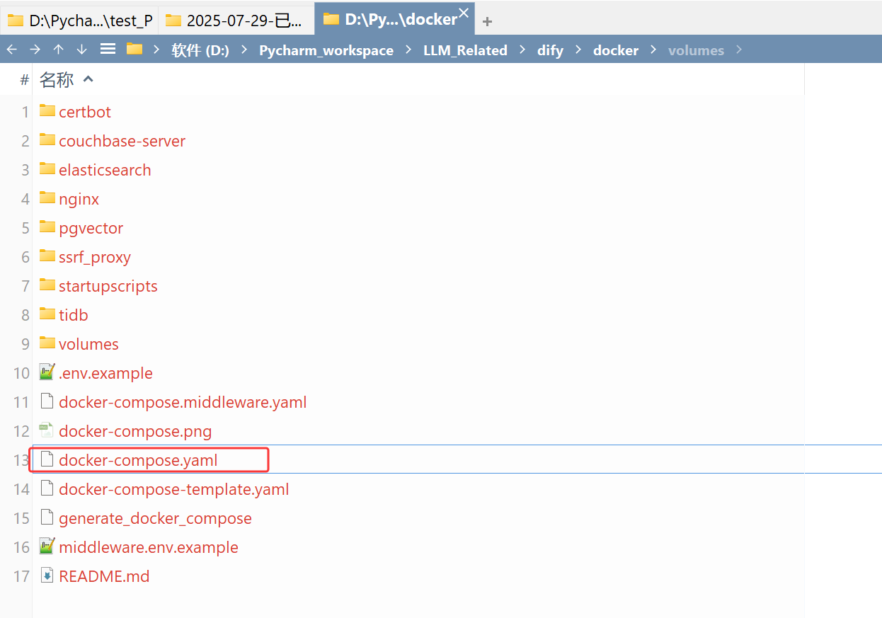 Dify本地配置错误（container docker-db-1 is unhealthy）-CSDN博客